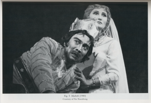 Shakespeare in China | Le Grand Continent